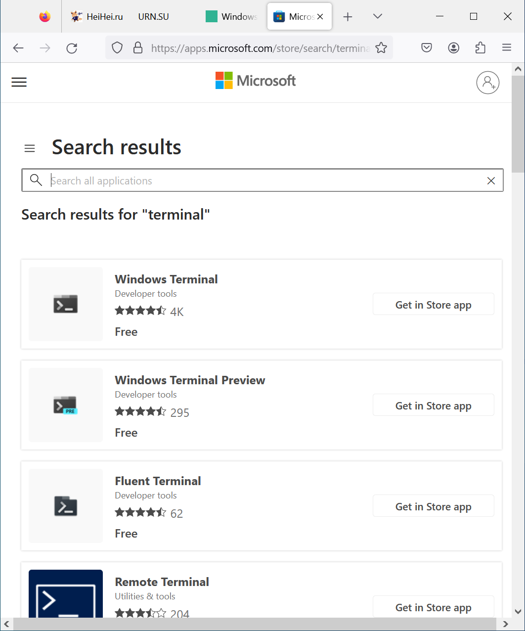Windows Terminal