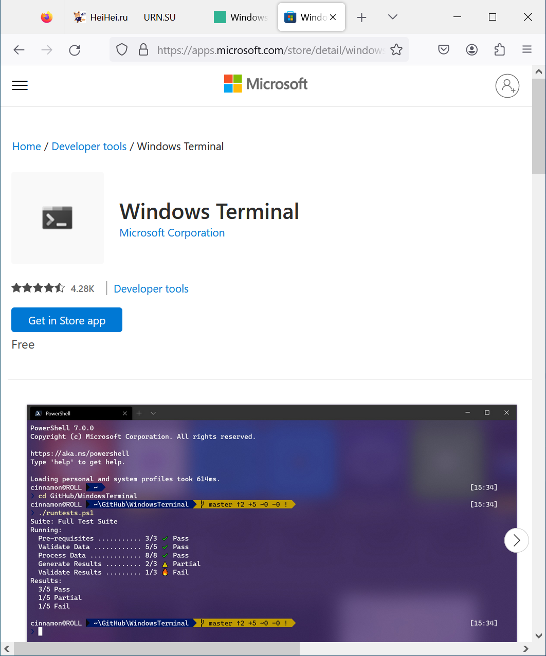 Windows Terminal